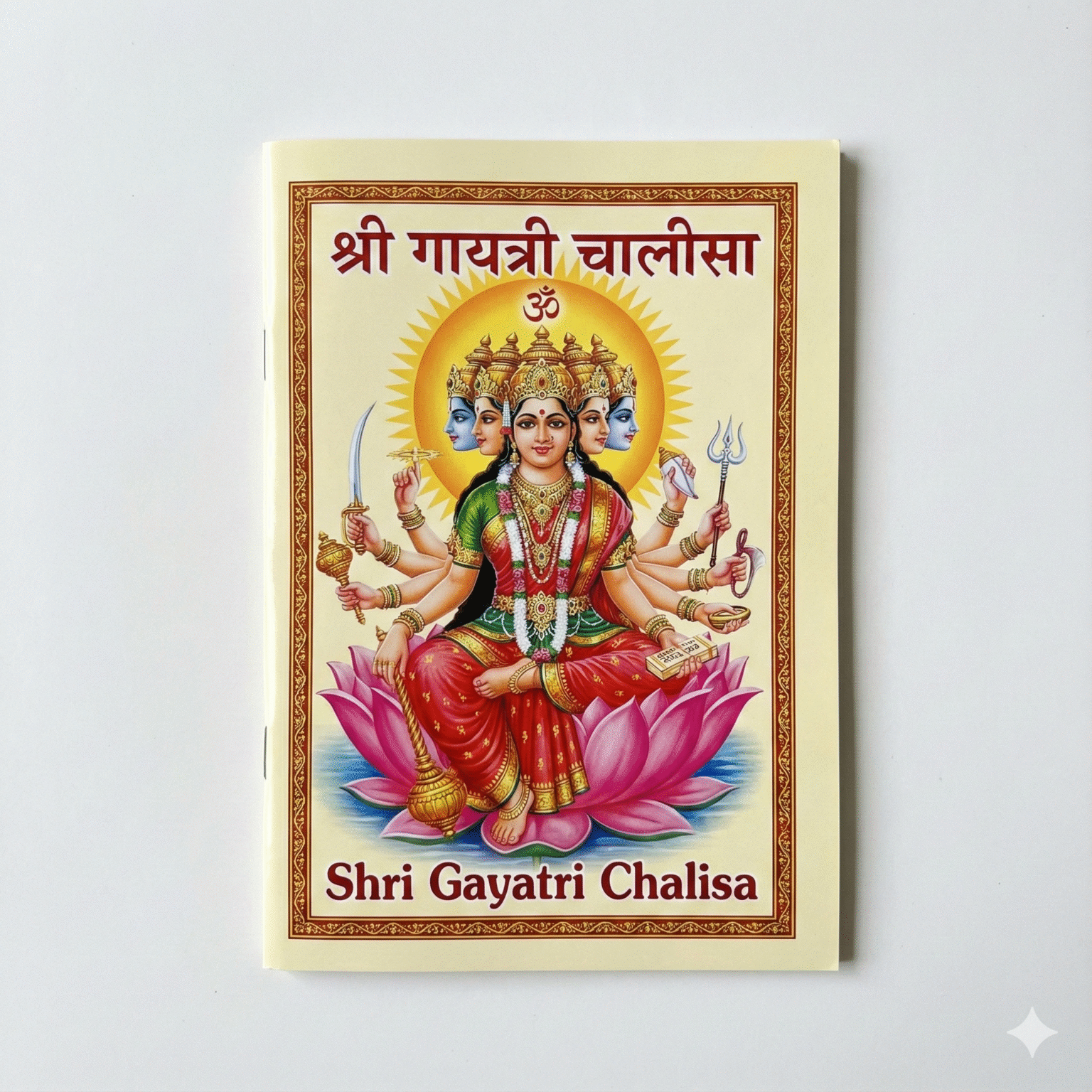 Shri Gayatri Chalisa – Thekhatumart.com